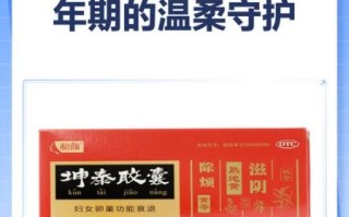 更年期浑身难受怎么办_更年期浑身疼吃什么药