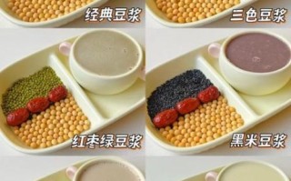 豆浆机营养食谱大全_豆浆机可以做什么早餐