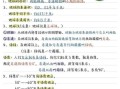 七年级地理上册学什么_人教版重点知识梳理