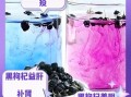 黑枸杞子泡水喝的功效与作用_长期喝黑枸杞水好吗
