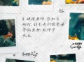 给地理老师的祝福语怎么写_地理老师祝福语精选