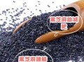 黑芝麻每天吃多少克合适_黑芝麻过量危害
