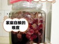 自酿葡萄酒能放多久_如何延长保质期