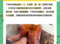 干柿饼怎么做好吃_干柿饼的做法窍门