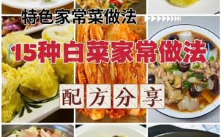 炒大白菜最简单的做法_大白菜怎么炒才好吃