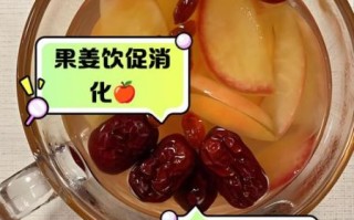 生姜加苹果减肥管用吗_生姜苹果水怎么喝才瘦