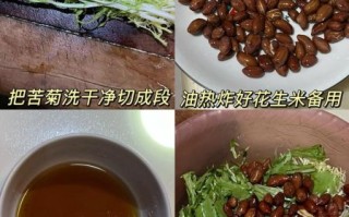 沙拉苦菊怎么做_苦菊沙拉的家常做法