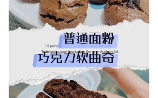 饼干的做法大全无黄油_不用黄油怎么做饼干