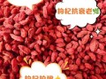 枸杞子补什么_枸杞子是补什么的