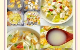 小白菜豆腐汤怎么做_小白菜豆腐汤的家常做法