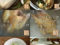 白切鸡怎么做才正宗_广东白切鸡做法详解