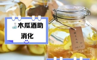 红酒木瓜靓汤骗局是真的吗_如何辨别虚假宣传