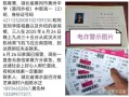 地理求人_如何精准定位失联人员