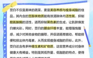 女人吃茭白有什么好处_女人吃茭白能减肥吗 女人吃茭白有什么好处_女人吃茭白能减肥吗