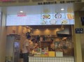 早餐中国店铺汇总_哪里吃早餐最地道