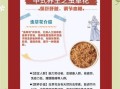 虫草花有什么功效_虫草花能提高免疫力吗