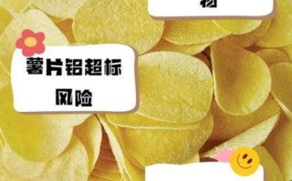 薯片吃多了有什么危害_薯片会导致肥胖吗