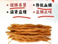 焦作铁棍山药的功效与作用_孕妇能吃吗