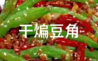 豌豆角怎么做好吃_豌豆角的做法大全