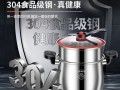 高压锅煮粥为什么会溢出来_怎么防止溢锅