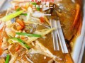 长寿鱼怎么做好吃_长寿鱼的家常做法