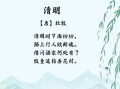 杜牧清明古诗表达了什么情感_杜牧清明古诗赏析