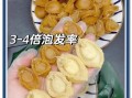 鲍鱼干最简单的做法_鲍鱼干怎么泡发最快