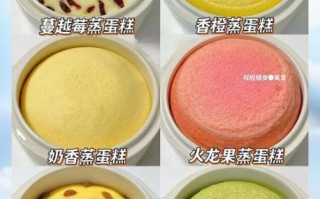 怎样蒸蛋糕才会松软_蒸蛋糕不塌陷的秘诀