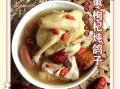 红枣枸杞鸽子汤的功效与作用_怎么做最补气血