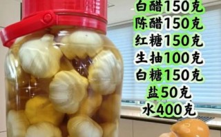 糖醋蒜怎么腌制好吃_家常糖醋蒜的做法步骤