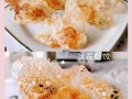 冰花煎饺怎么做_冰花煎饺用什么面粉