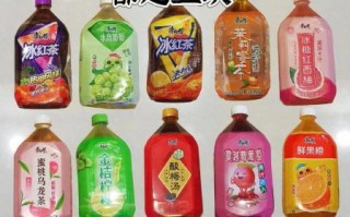 饮料品牌有哪些_哪些饮料品牌最受欢迎