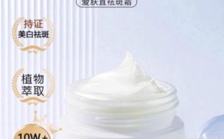 怎样祛斑最有效_祛斑用什么产品好