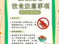 脑血栓病人吃什么好_饮食禁忌有哪些