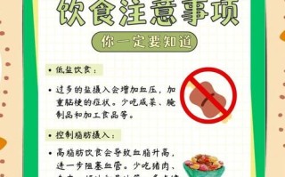 脑血栓病人吃什么好_饮食禁忌有哪些