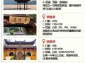 杭州旅游景点排行_杭州必去十大景点有哪些