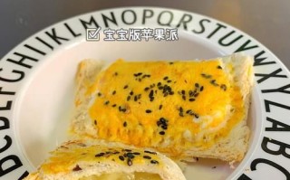 烤苹果派怎么做_烤苹果派用什么苹果 烤苹果派怎么做_烤苹果派用什么苹果