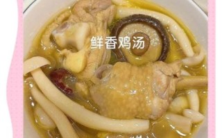 香菇清炖鸡怎么做_香菇清炖鸡要焯水吗