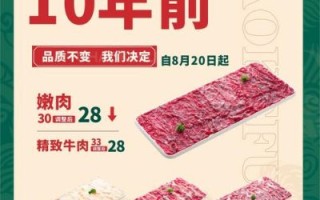 牛肉价格为什么大涨_牛肉销量为何飙升