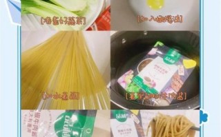 意大利面怎么煮不坨_家常意大利面酱汁怎么调