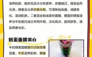 用纯牛奶泡压缩面膜好吗_牛奶面膜怎么做