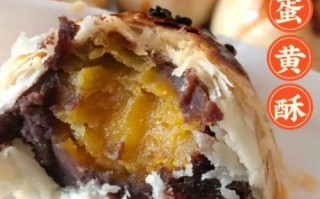 蛋黄酥怎么保存_蛋黄酥可以放多久