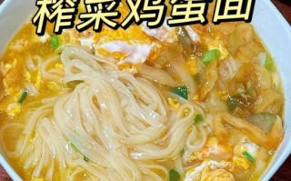 榨菜蛋汤怎么做_榨菜蛋汤的做法窍门