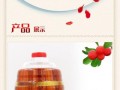 一斤杨梅几斤酒几斤糖_杨梅酒糖比例怎么算