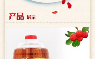一斤杨梅几斤酒几斤糖_杨梅酒糖比例怎么算