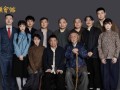 窝头会馆剧评怎么样_值得看吗