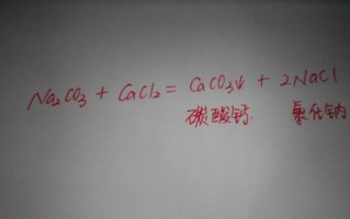 氯化钠的化学式怎么写_食盐的主要成分是什么