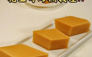 马蹄糕怎么做_马蹄糕的做法视频教程