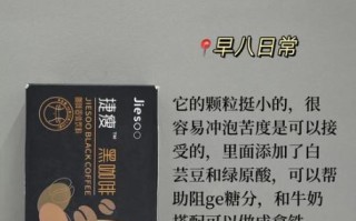 瘦身咖啡真的有用吗_398元一盒值不值