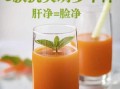 胡萝卜果汁最佳搭配_胡萝卜果汁和什么一起榨汁好喝